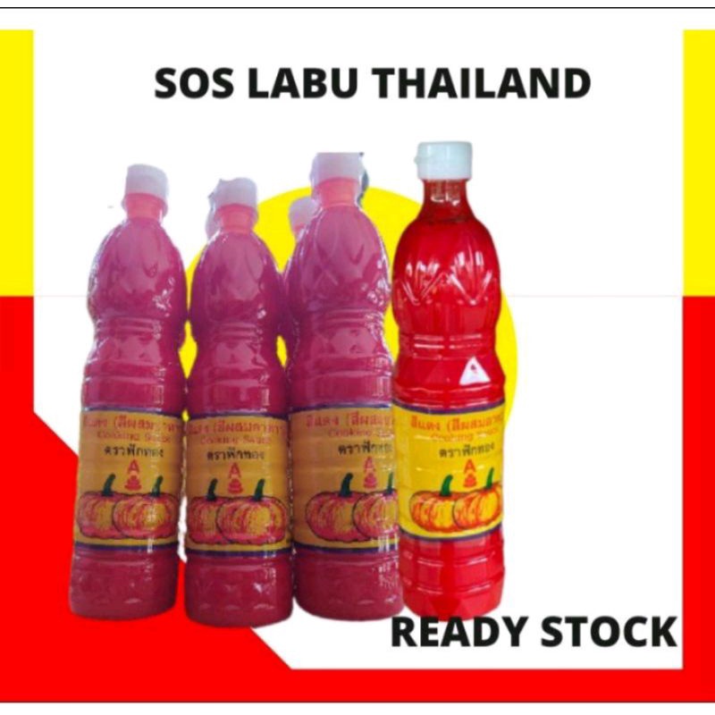 Sos Labu Thailand/ Sos Daging Merah | Shopee Malaysia