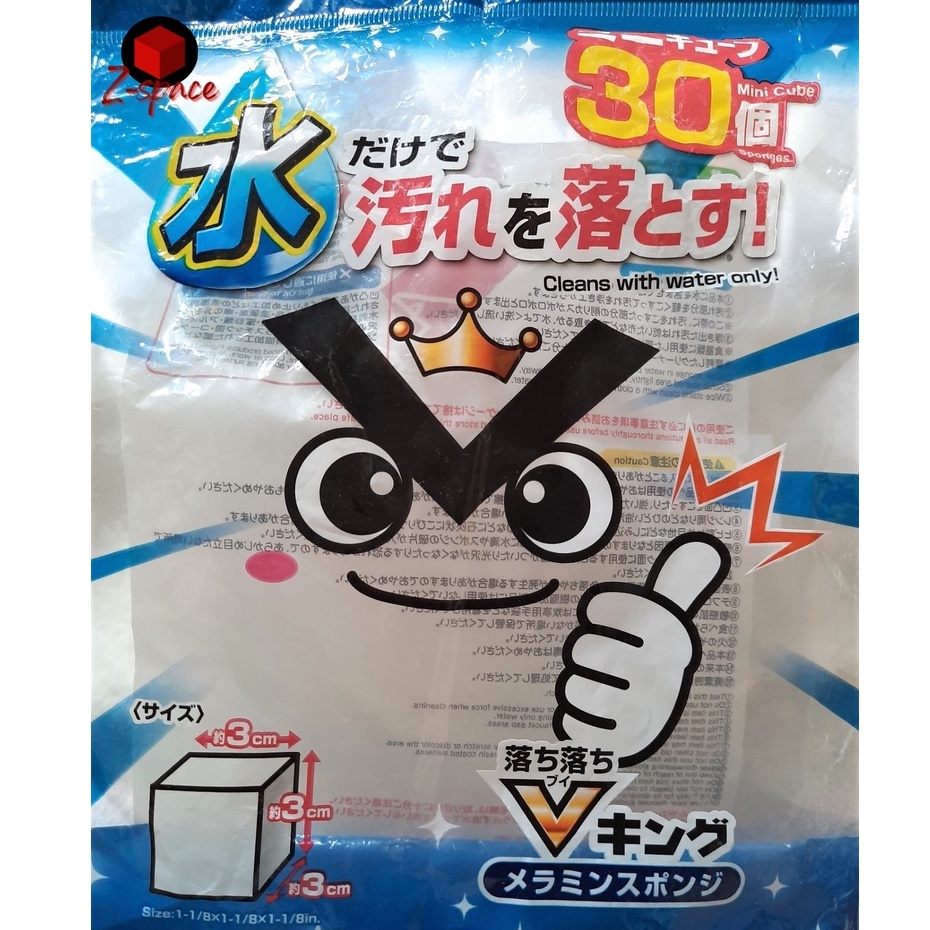 Melamine Sponge (1pc) 三聚氰胺海绵 3cm*3cm*3cm 🧽💧 DAISO 大创百货 Cleaning Magic ...