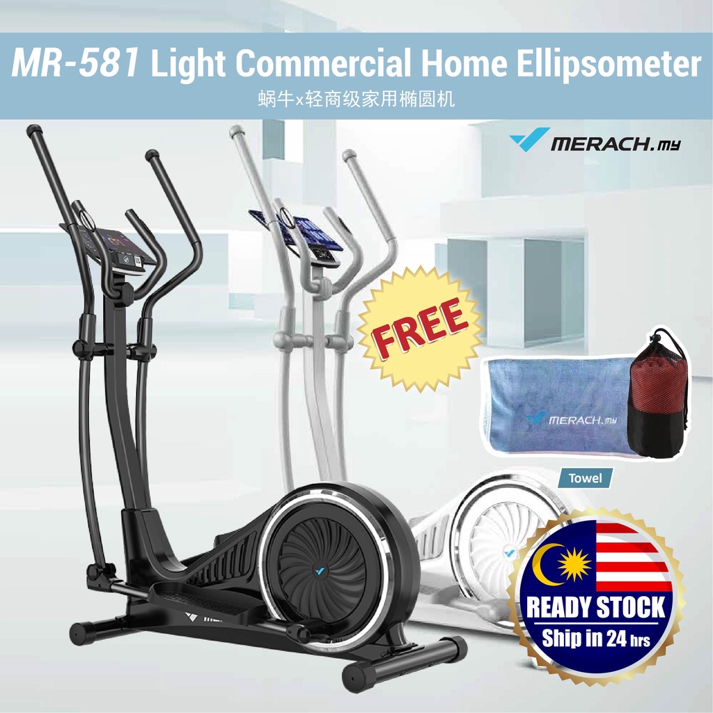 Merach MR-581 Home Elliptical Trainer Home Gym Sport Exercise Fitness ...
