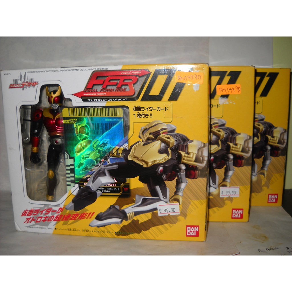 100% ORIGINAL BANDAI Final Form Ride FFR 01: Kamen Rider Kuuga Gouram (Kamen Rider Decade series ...