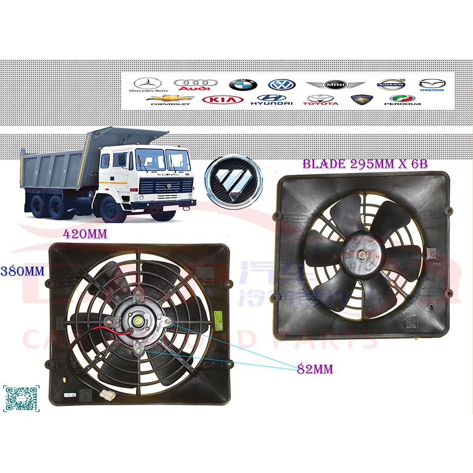 CONDENSER FAN MOTOR BISON 12V LORRY ( 06300049 ) | Shopee Malaysia