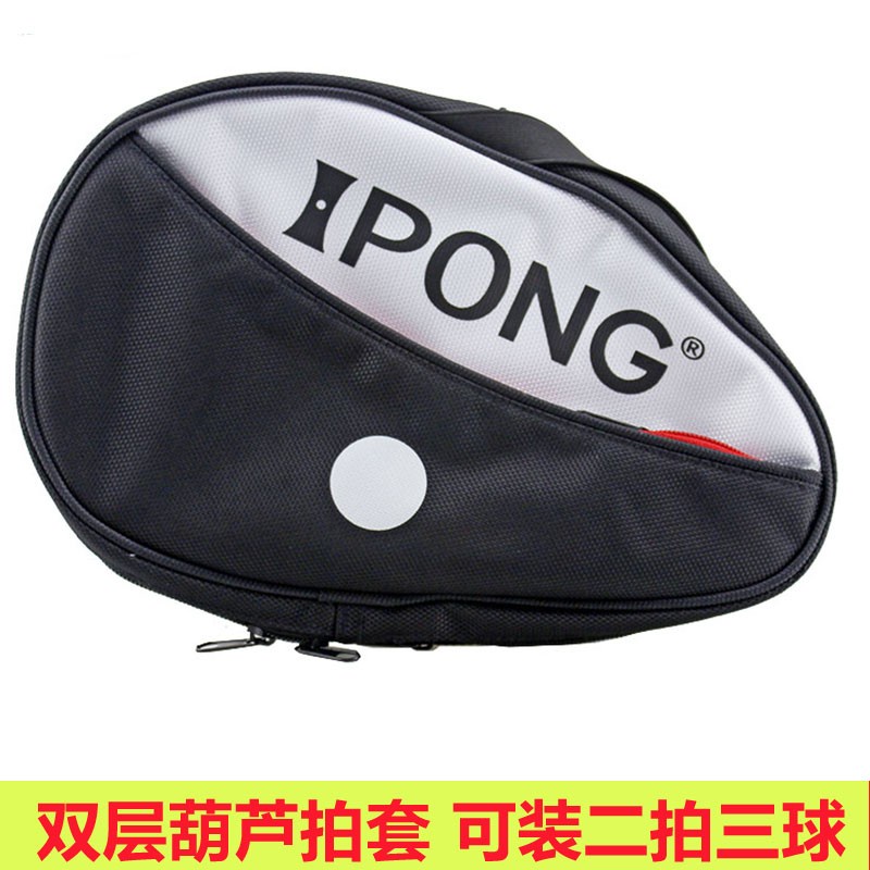 Beg raket raket pingpong beg bola semua termasuk set raket pingpong beg ...