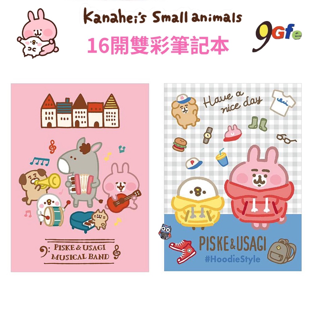 Kanahei Kanahei's Small Animal Stationery Handbook Diary | Shopee Malaysia