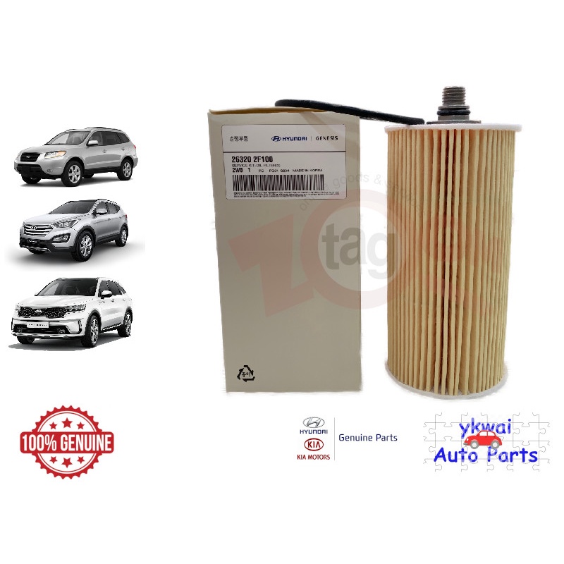 Genuine Hyundai Oil Filter for Hyundai Santa Fe CM-DM (Diesel)/Kia ...