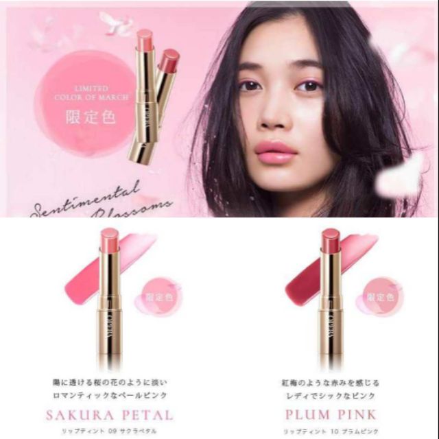 Opera Oil Rouge Lip Tint - Japan Cosme No. 1 (Sakura Limited Colours ...