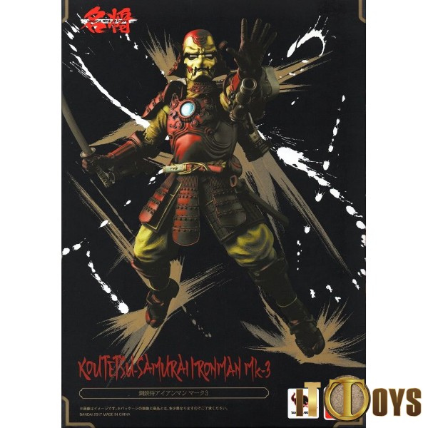 Bandai Tamashii Meishou MANGA REALIZATION Marvel Koutetsu Samurai Iron ...