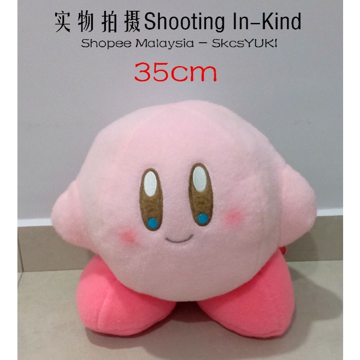 (Toreba Japan) Original Kirby Plushie 日本正版星之卡比毛绒玩具 (35cm) | Shopee Malaysia