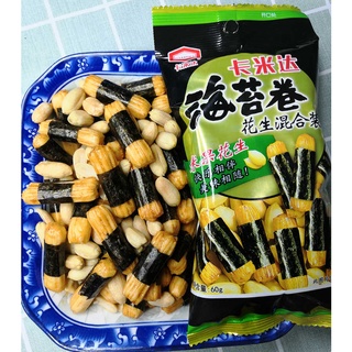 Japan Kameda Seika Nori Pea Seaweed Roll / Senbei Seaweed Roll Rice ...