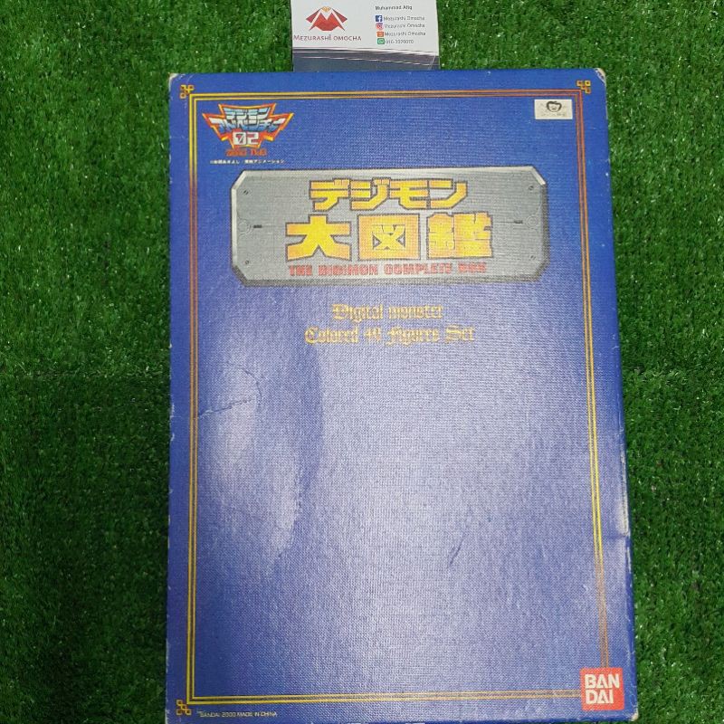 Digimon Adventure 02 Complete Box Coloured 49 Figure - Bandai | Shopee ...