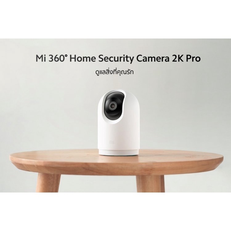 MI HOME SECURITY CAMERA 2K PRO | Shopee Malaysia