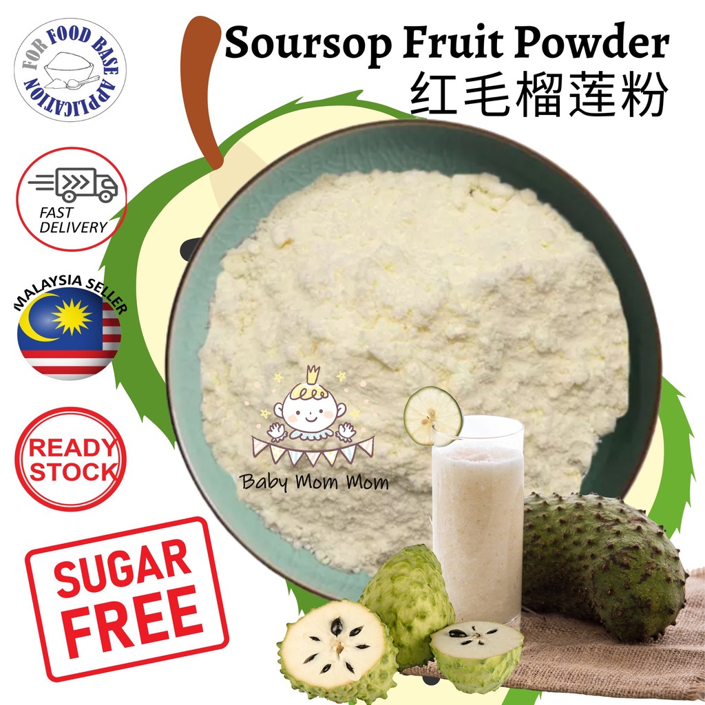 Soursop Fruit Powder | Soursop Juice Powder | Soursop Powder | 刺果番荔枝果粉 ...