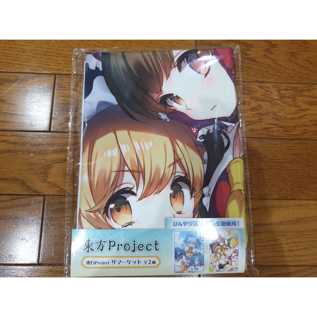 Touhou Project Towel | Shopee Malaysia