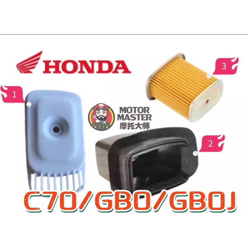 AIR CLEANER HONDA C70/GBO/GBOJ | Shopee Malaysia