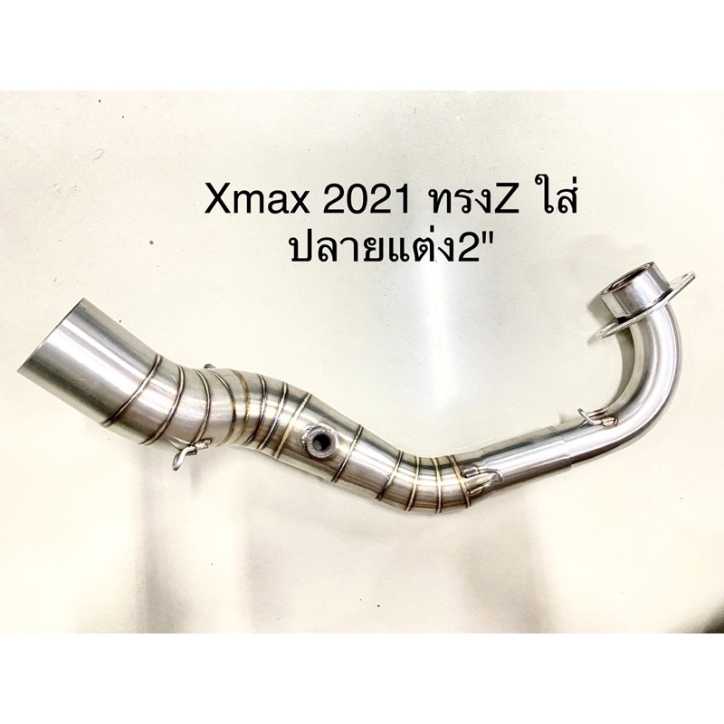 Xmax 2021 Pipe Neck Genuine Stainless Steel Z Shape Insert 2 "End With ...