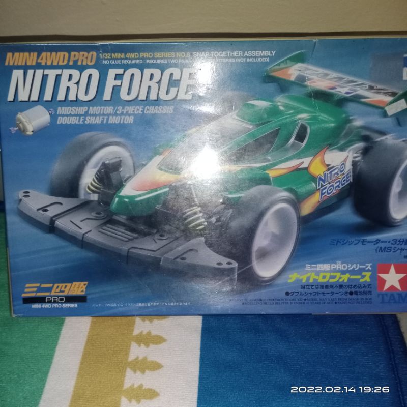 Tamiya 18608 Nitro Force | Shopee Malaysia
