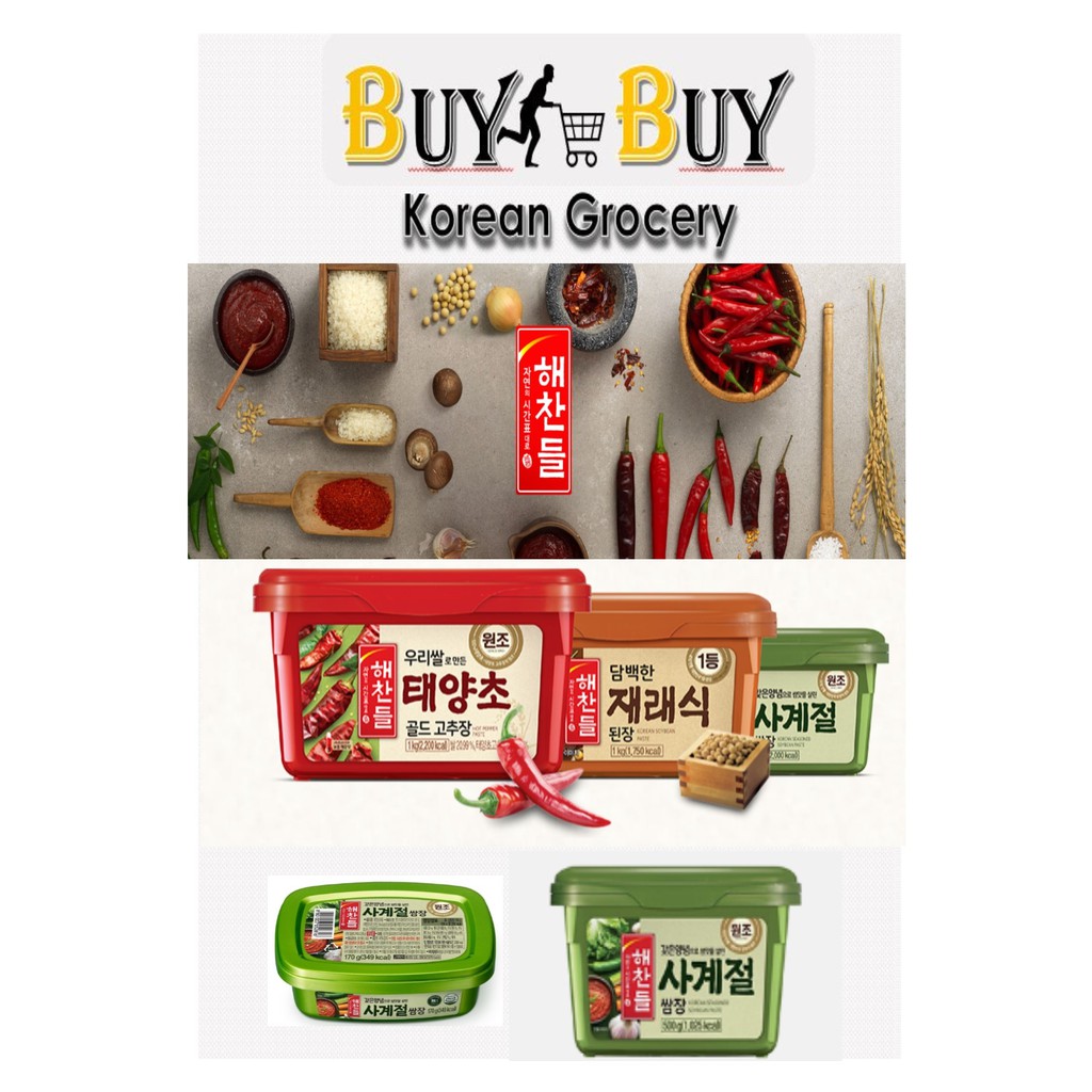 *170G ONLY 20PCS nearing ex date : JAN.14.25Y*CJ Ssamjang (Seasoned ...