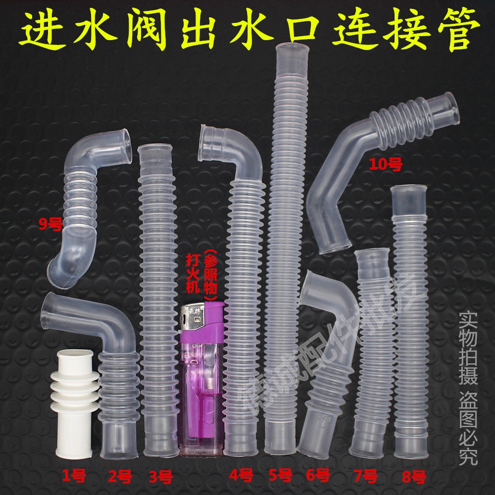 Whirlpool Midea Haier TCL Power Washing Machine Water Inlet Valve Inlet ...