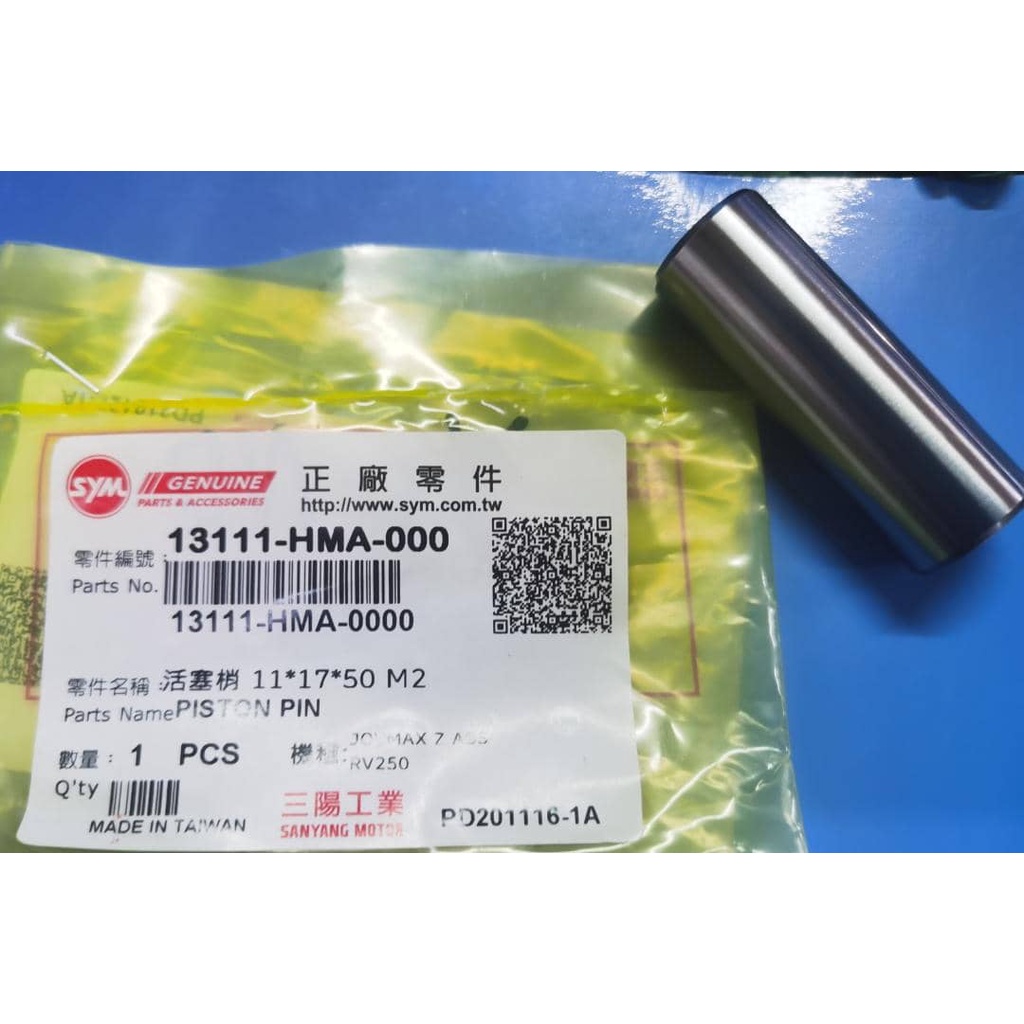 PISTON PIN FOR SYM EVO 250I ( 13111-HMA-000) | Shopee Malaysia