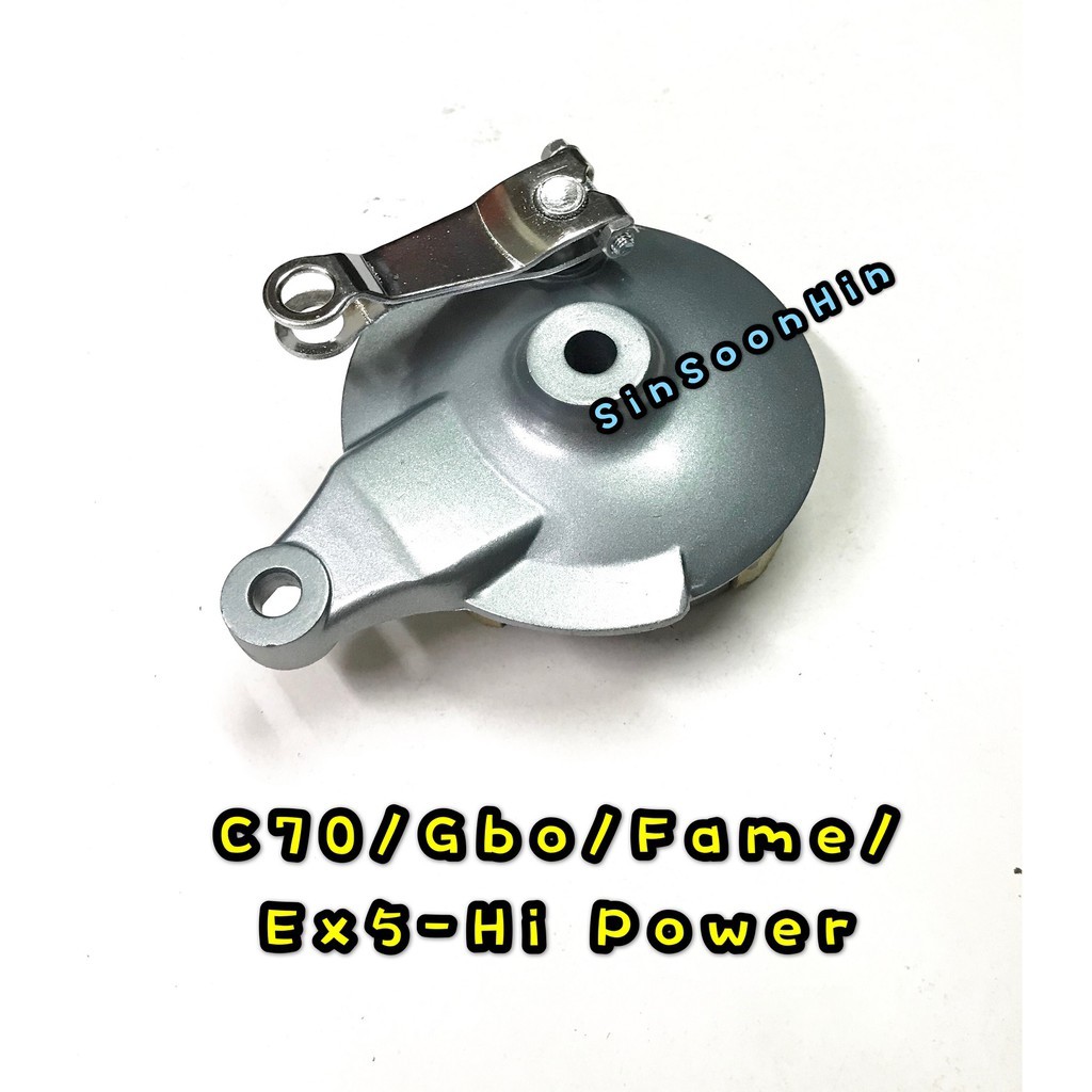 Honda Ex5-High Power C70 GBO GBOJ Fame Rear Hub Panel COMPLETE SET / brek hub belakang set ...