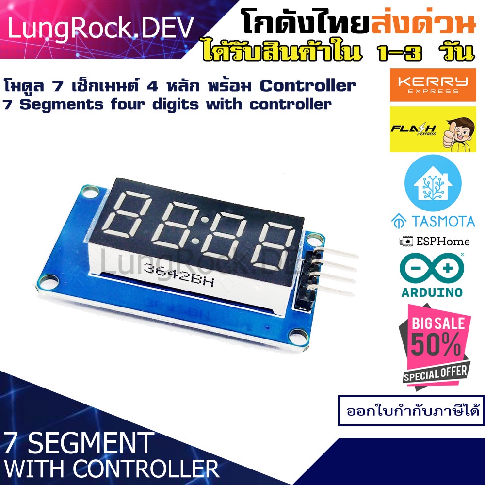 7 Segments 7 Segment 4-Character Module With Controller For IOT/DIY ...