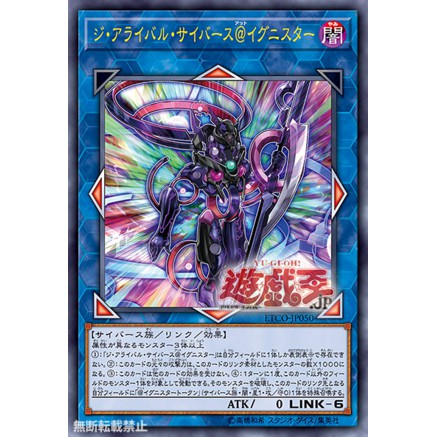 YUGIOH ETCO-JP050 The Arrival Cyberse @Ignister | Shopee Malaysia