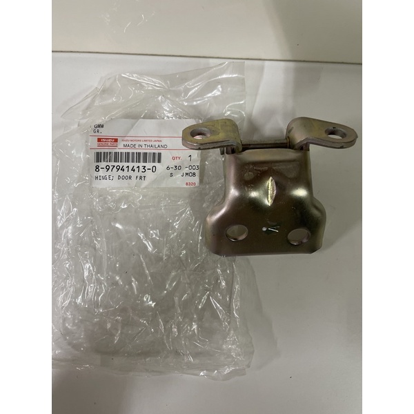 Isuzu Front Door LEFT HAND LOWER Hinge for Isuzu Crosswind Made in ...