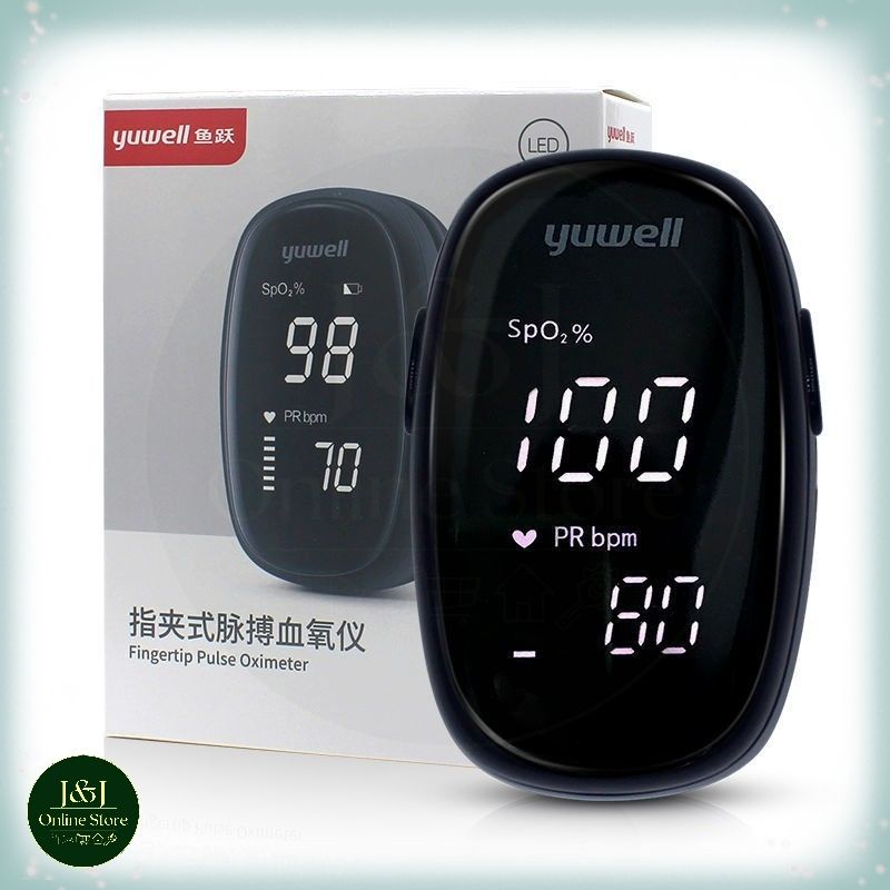 🆓𝑷𝒐𝒖𝒄𝒉 YUWELL YX102 Fingertip Pulse Oximeter 鱼跃血氧仪 LED Portable Blood ...