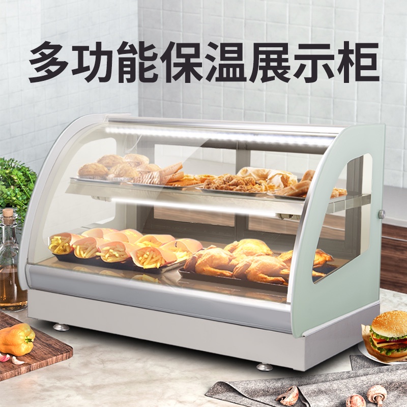 【TOT】Food Bread Egg Tart Hamburger Display Cabinet Heated Display ...