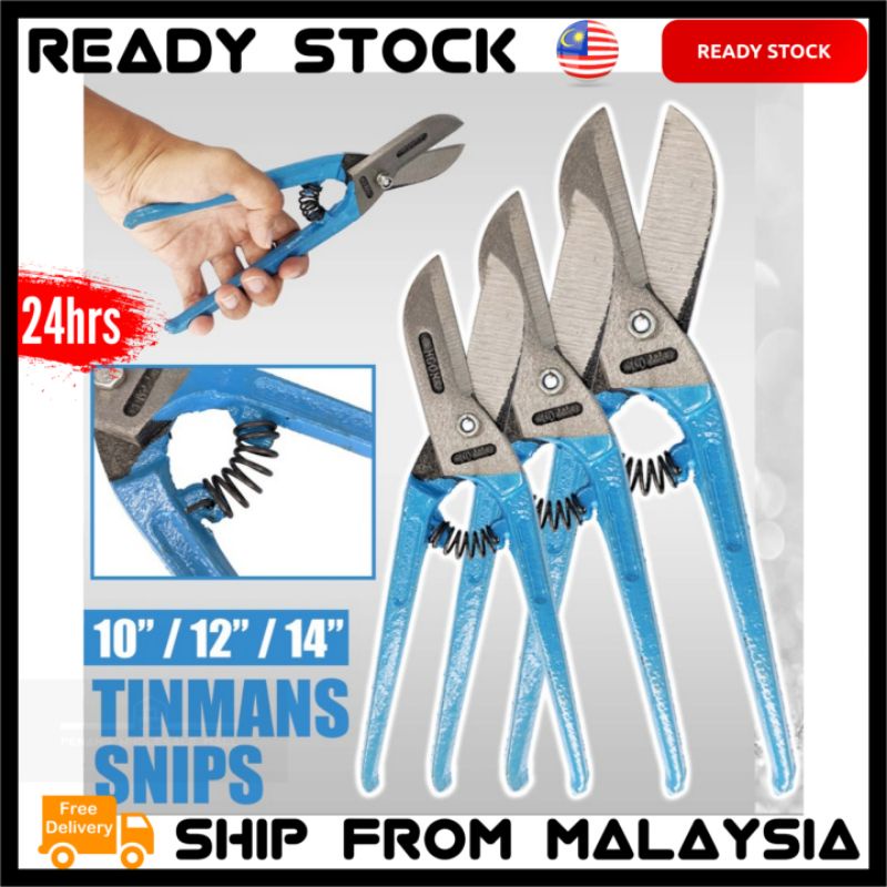10" / 12" / 14" Inch Premium Tin Sheet Cutter Snip Zinc Metal Aluminium ...