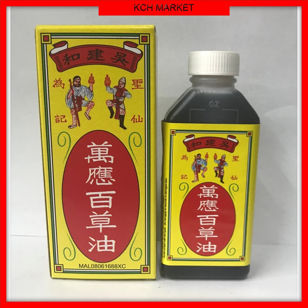 🔥Ready stock🔥吴建和万应百草油 WAN YING PAK CHOW MEDICATED OIL (90ML) | Shopee ...