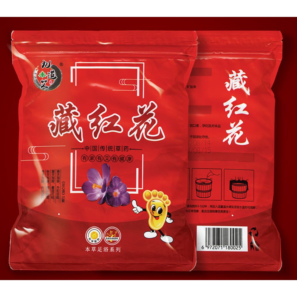 Herbal Foot Spa Powder Soak Feet Bath Powder Leg Spa Powder Detox Foot ...