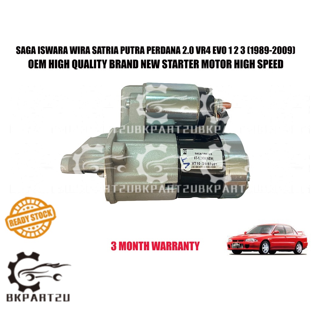 SAGA ISWARA WIRA SATRIA PUTRA PERDANA 2.0 VR4 EVO (1989-2009) STARTER ...