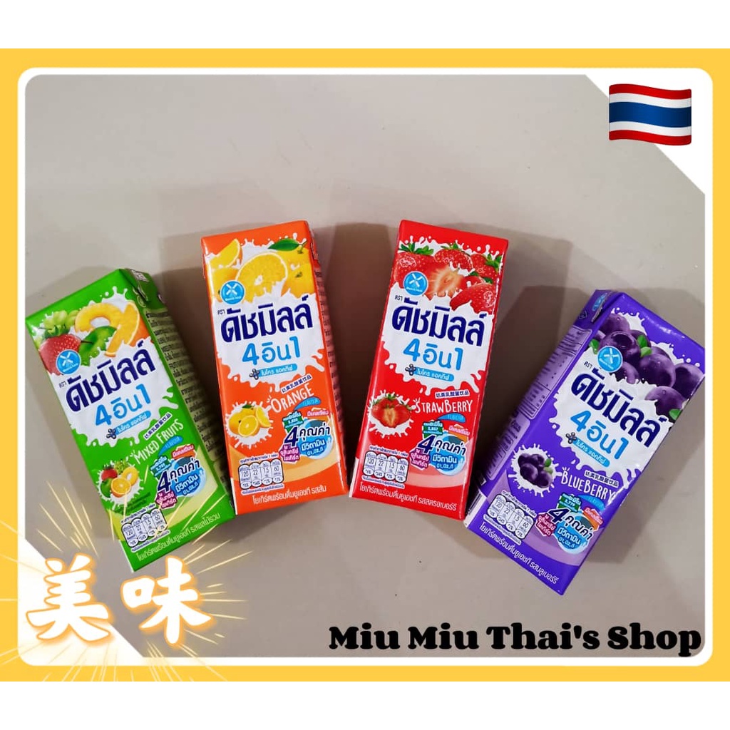 Dutch Mill Thailand Yoghurt Drink 180ml | Shopee Malaysia