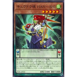 [LF] Yugioh 1110 DABL-JP032 / Han-Shi Kyudo Spirit / C | Shopee Malaysia