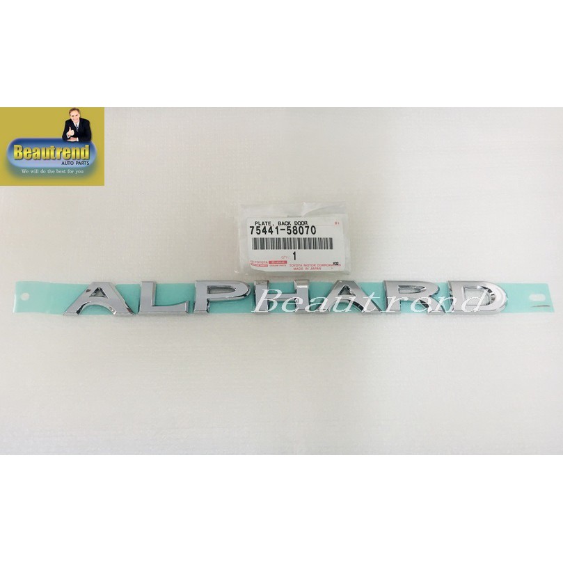 Original ALPHARD Word Emblem Logo | Shopee Malaysia