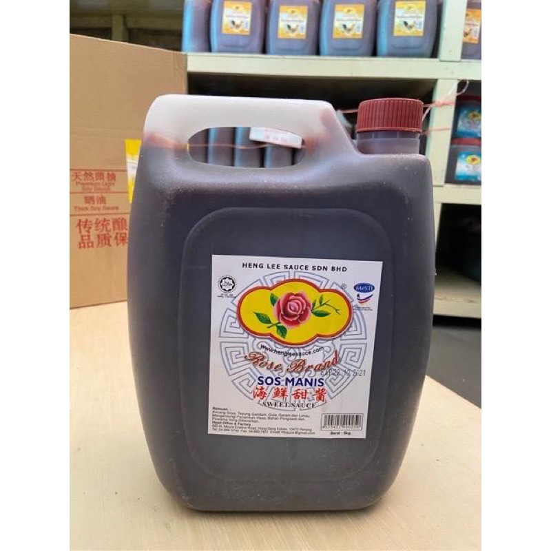 HALAL ：Sweet Sauce | Sos Manis | Taucu Manis 甜酱 | Shopee Malaysia