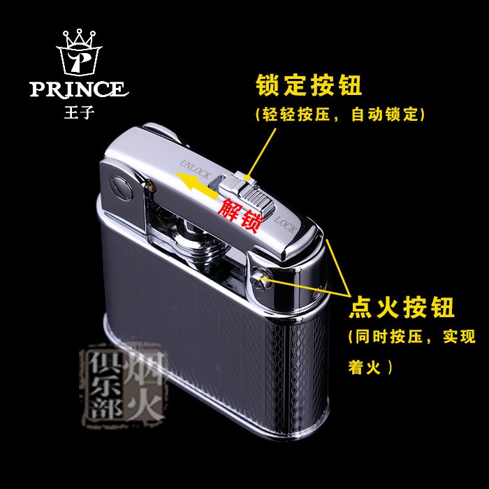 Japan Genuine PRINCE Prince Brand Retro Vintage With Safety Lock ...