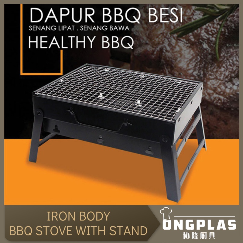 😎READY STOCK😎 DAPUR BBQ ARANG/ DAPUR SATAY IKAN BAKAR/ PEMANGGANG AYAM ...
