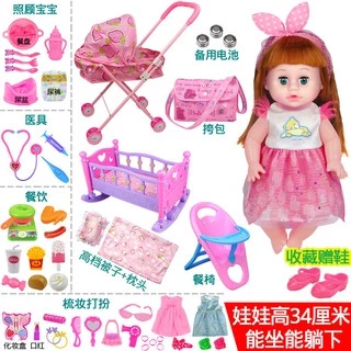 baby doll Malaysia, Best Deals August 2025 | Shopee Malaysia