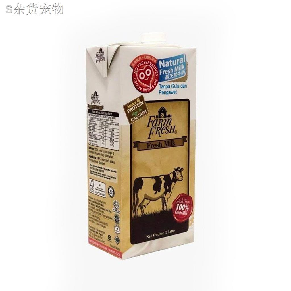 FARM FRESH UHT MILK / SUSU SEGAR 1LTR | Shopee Malaysia