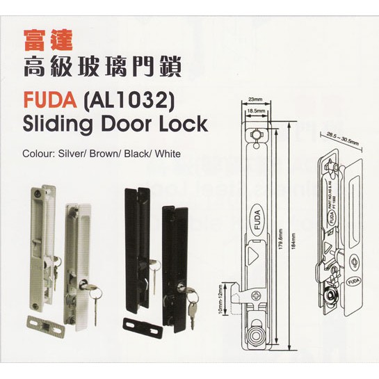 ORIGINAL FUDA SLIDING DOOR LOCK (AL101) | Shopee Malaysia