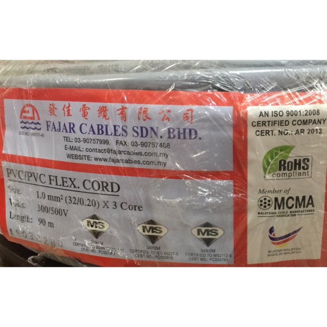 Fajar 1.0mm(32/0.20) X 3Core PVC/PVC Flexible Cord Cable(Wire) 100% ...