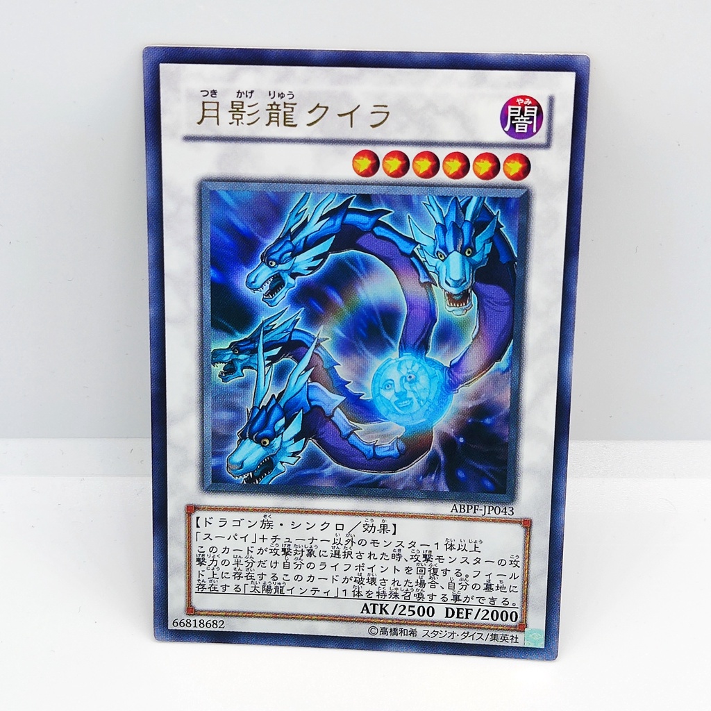 YGO YuGiOh Card ABPF-JP043 | Moon Dragon Quilla | Japanese OCG | Shopee Malaysia