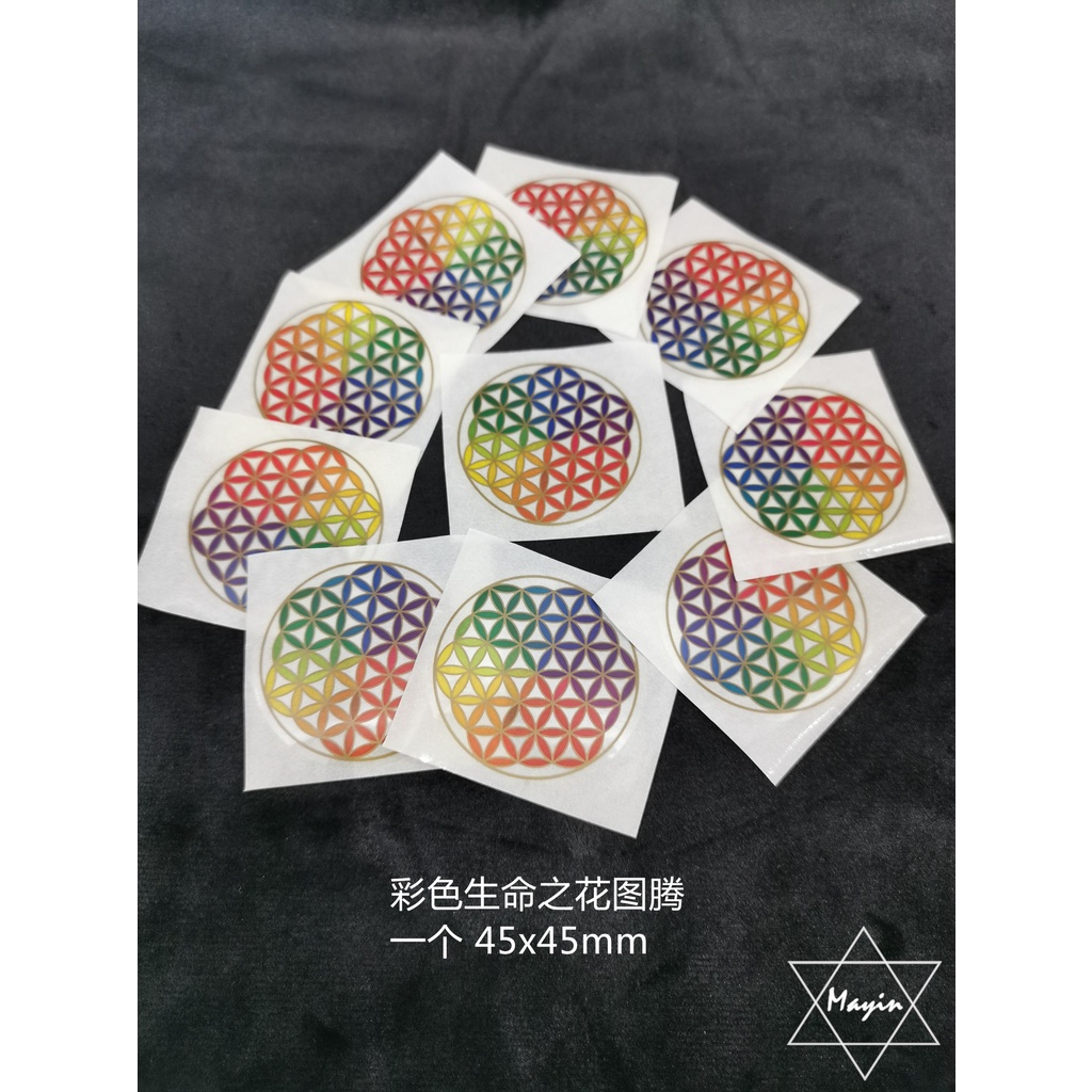 Mayin 能量彩色生命之花图腾创造净化空间脉轮 | Shopee Malaysia