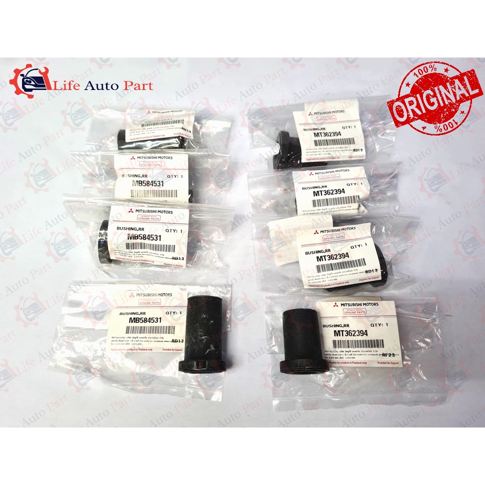 (8PCS) ORIGINAL MITSUBISHI LEAF SPRING BUSH TRITON KB4T /STORM L200 ...