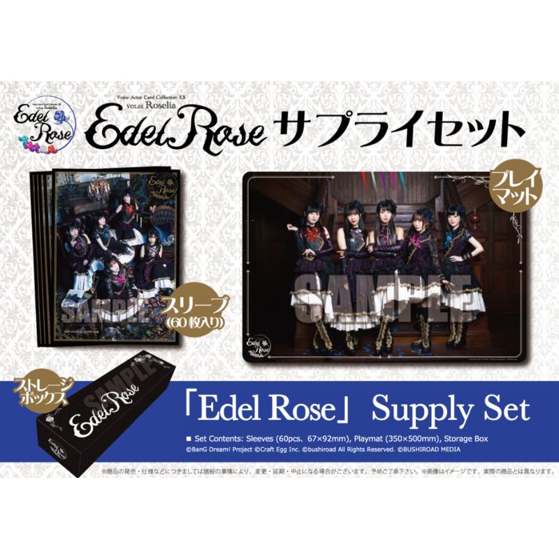 Edel Rose Roselia Supply Set (Ready Stock) | Shopee Malaysia