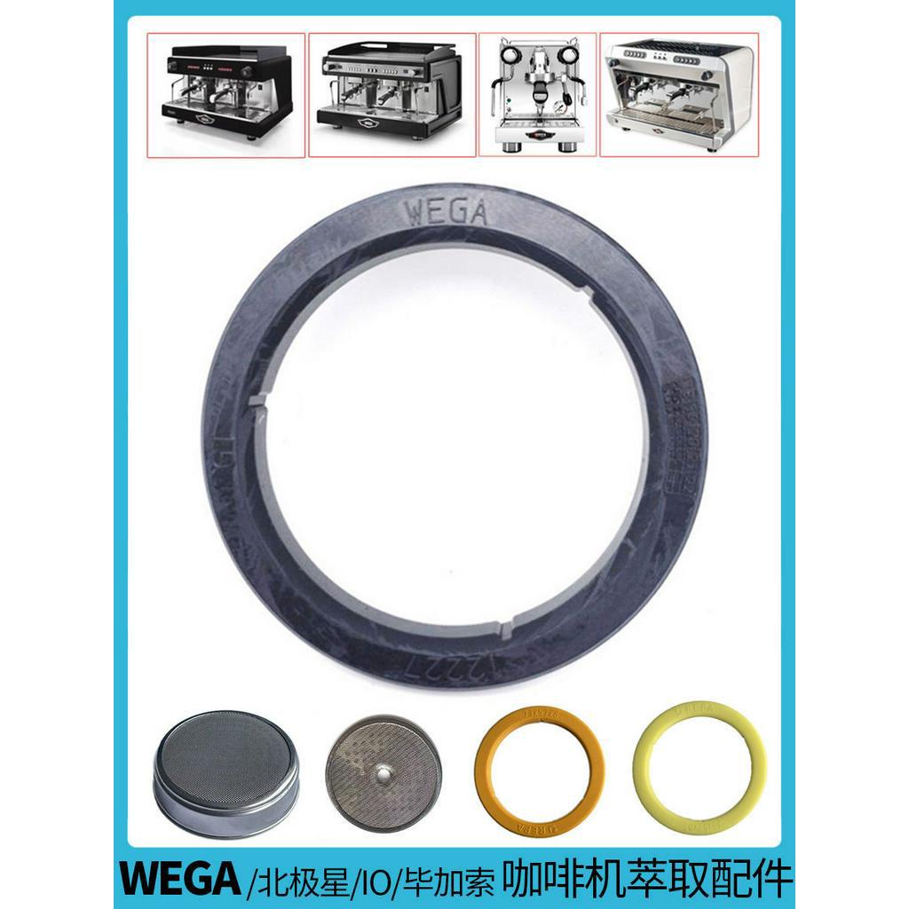 WEGA Picasso Pegaso Polaris IOE61 Coffee Machine Brewing Head Seal Ring ...