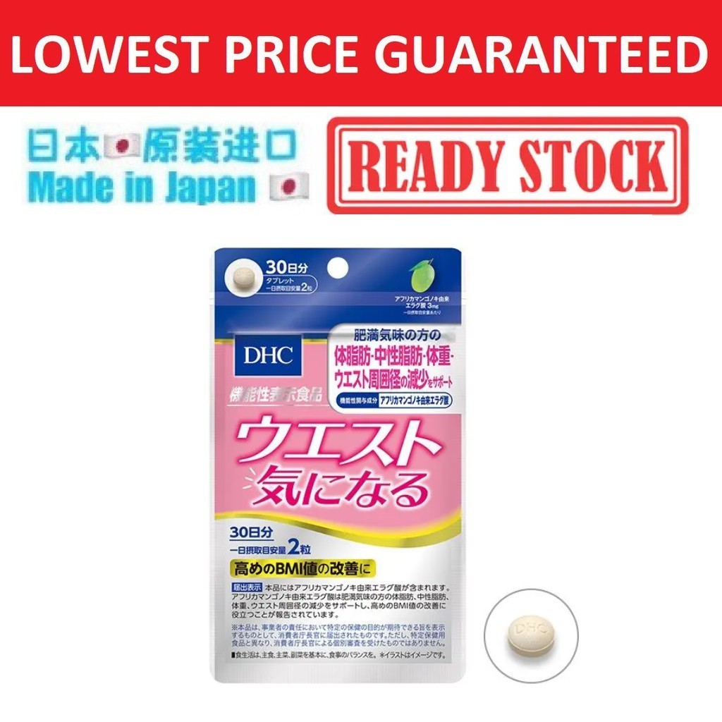 100% JAPAN - DHC Health & Supplement - Belly & BMI Control | Shopee ...