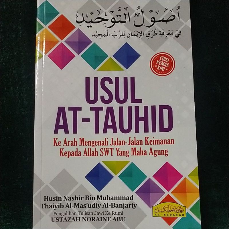 kitab usul at tauhid fi ma rifatil thuruqul iman edisi rumi | Shopee ...