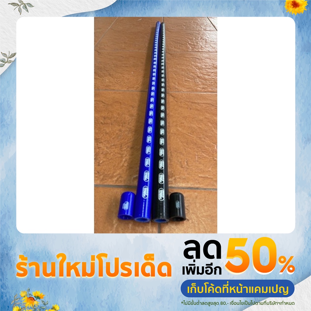 Ventilation Hose 16 Mm Pieces 1 Meter Long + 1 Rubber Stopper (Line ...